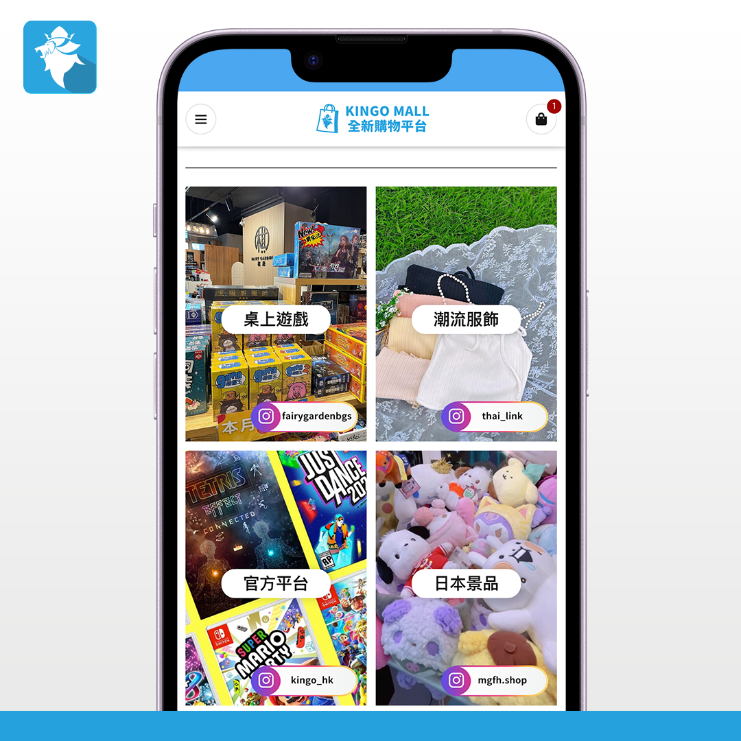 website kingo mal | KINGO